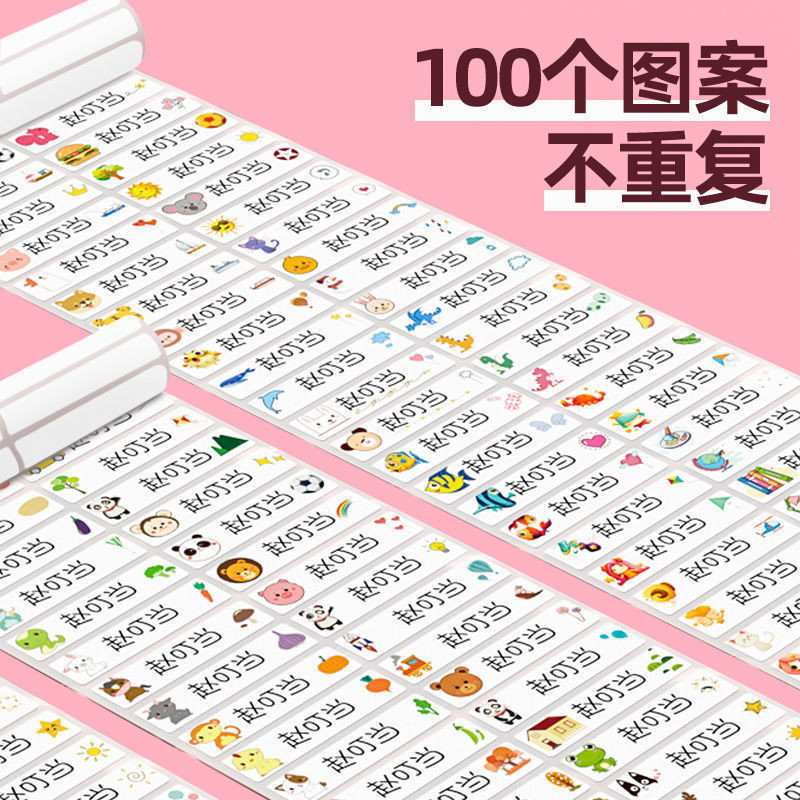 rubber stamp derma stamp cop nama stamp Kindergarten Waterproof Name ...