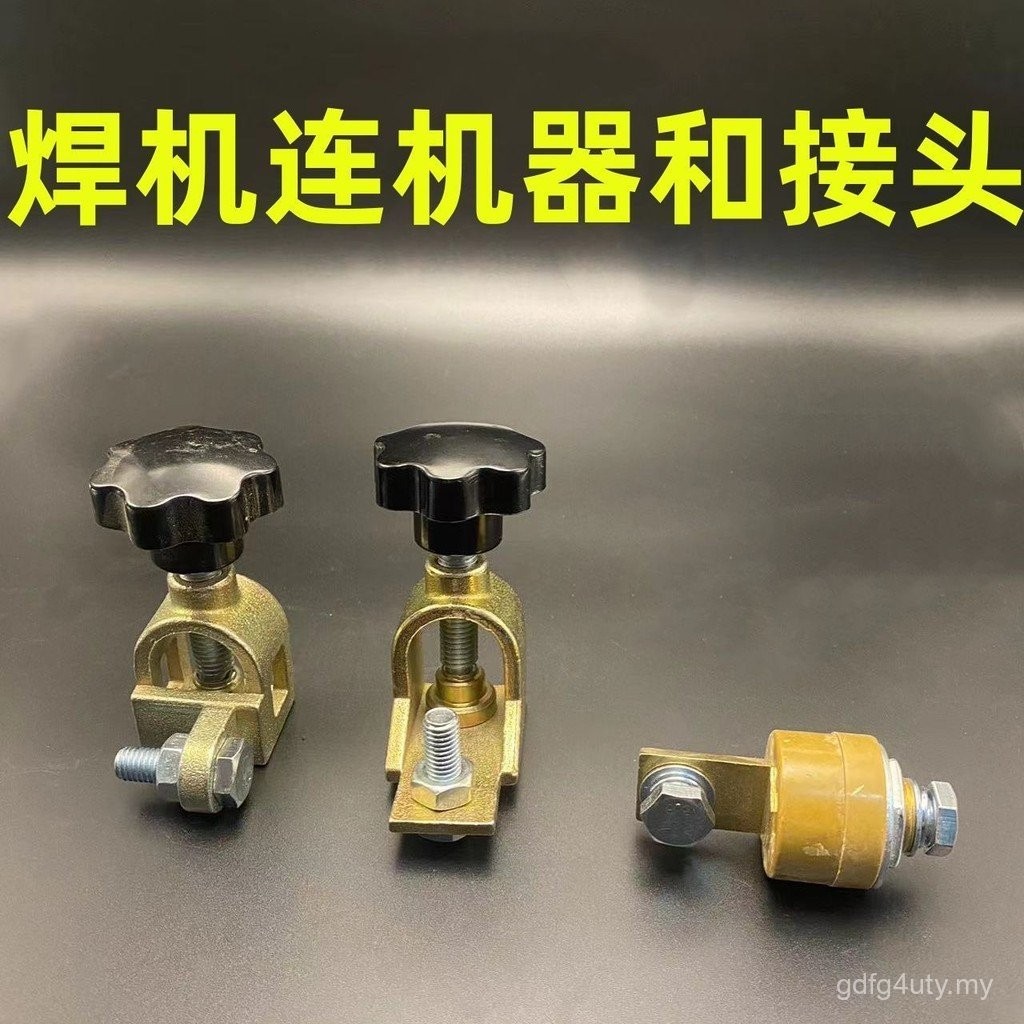 Beijing Xiangqi Fixture Electric Residue Pressure Welding Medicine Tank ...