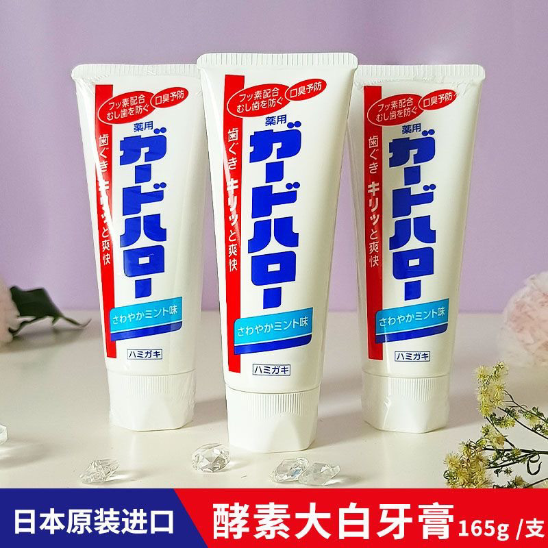 3313 People Collection Original Imported Brightening Kao Toothpaste ...