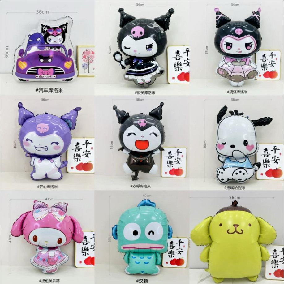 New Sanrio Theme Balloon 2 Cinnamon Dog Kuromi Melody Pudding Dog ...