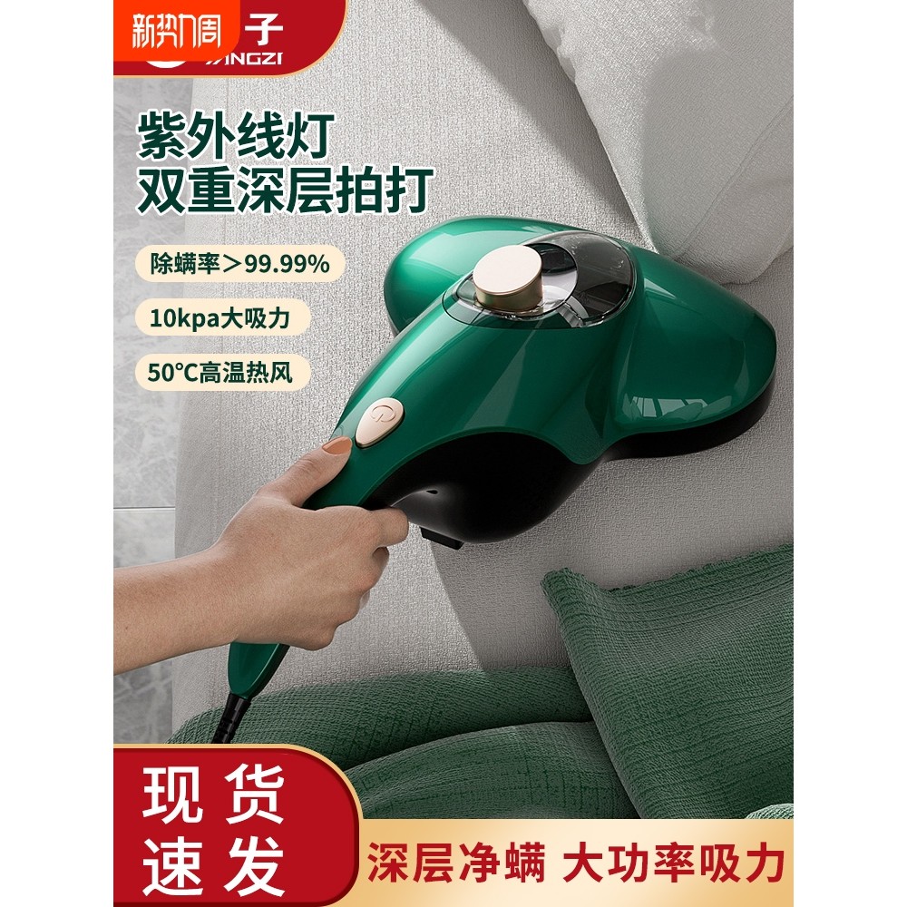 Peranti Penyingkiran Hama Yangzi Pensteril UV Katil Isi Rumah ...