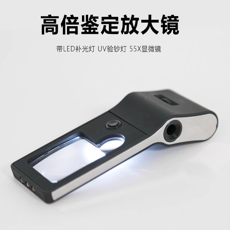 [Simple Style] 55 Times Magnifying Glass Professional Grade ...