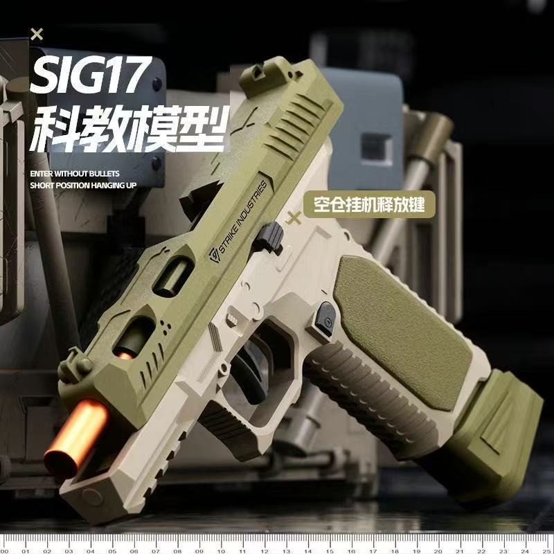 Hot Sale [Smooth Supply Bullets] Glock SIG17 Automatic Shelling Desert ...