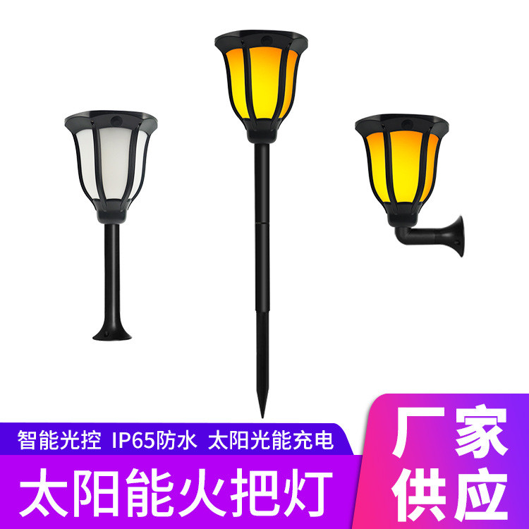 Lampu Obor Suria Baharu Rentas Sempadan Lampu Dinding Tiang Lampu Luar ...