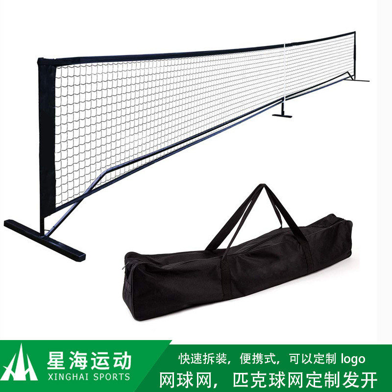 PickleBall Net Peak jaring bola-tennis net jenis mudah dibawa luaran ...