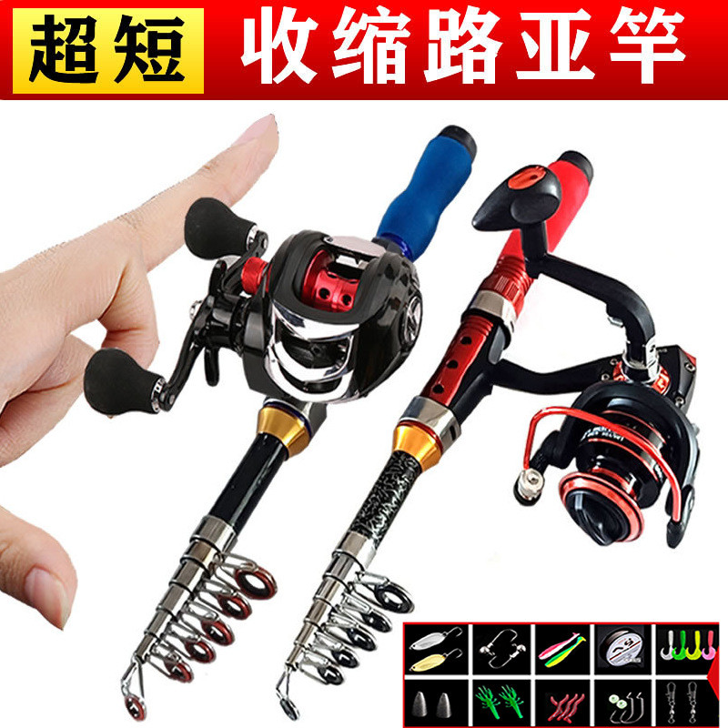 Retractable Lure Rod Fishing Rod Full Set Mini Small Sea Rod Portable ...