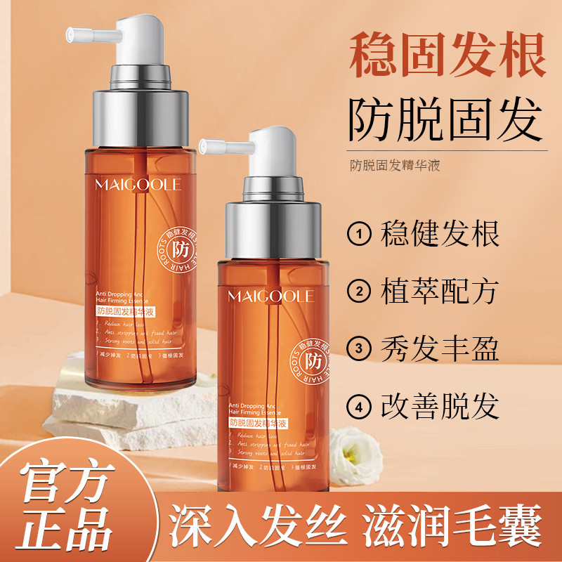 Medelline Anti-Hair Lossing Essence Anti-Hair Loss Improving Hair Loss ...