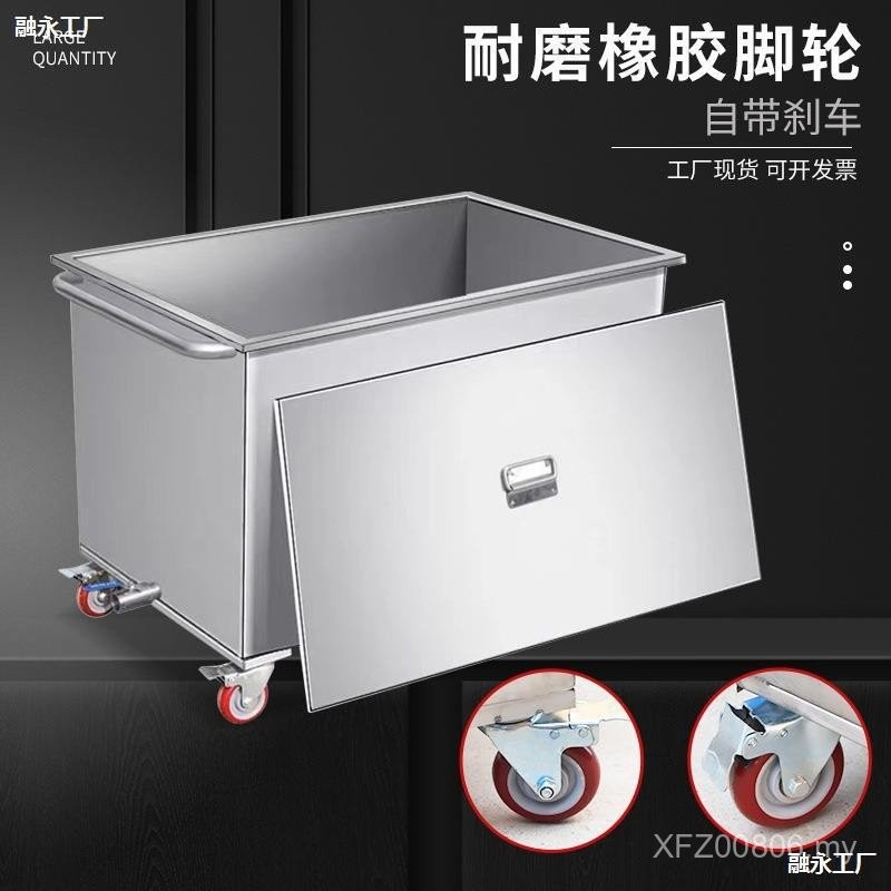 Storage Bucket Trolley Stainless Steel Soaking Pool Braised Boiled ...