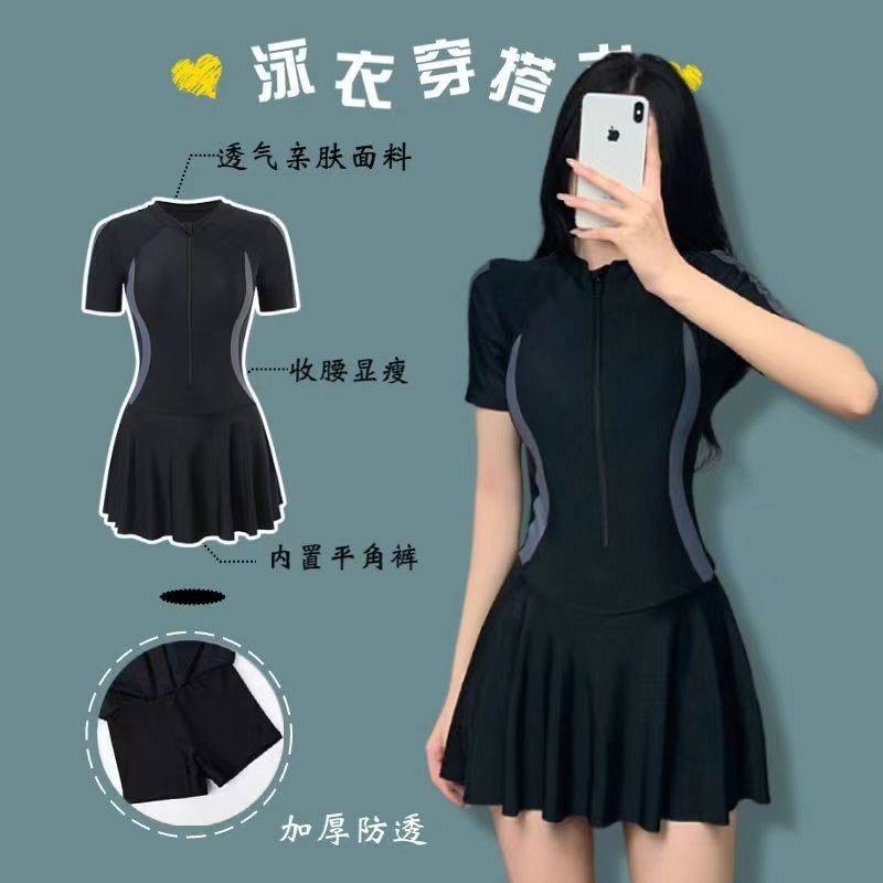 Swimsuit Women's High-End Conservative One-Piece Cover Belly Slimmer ...