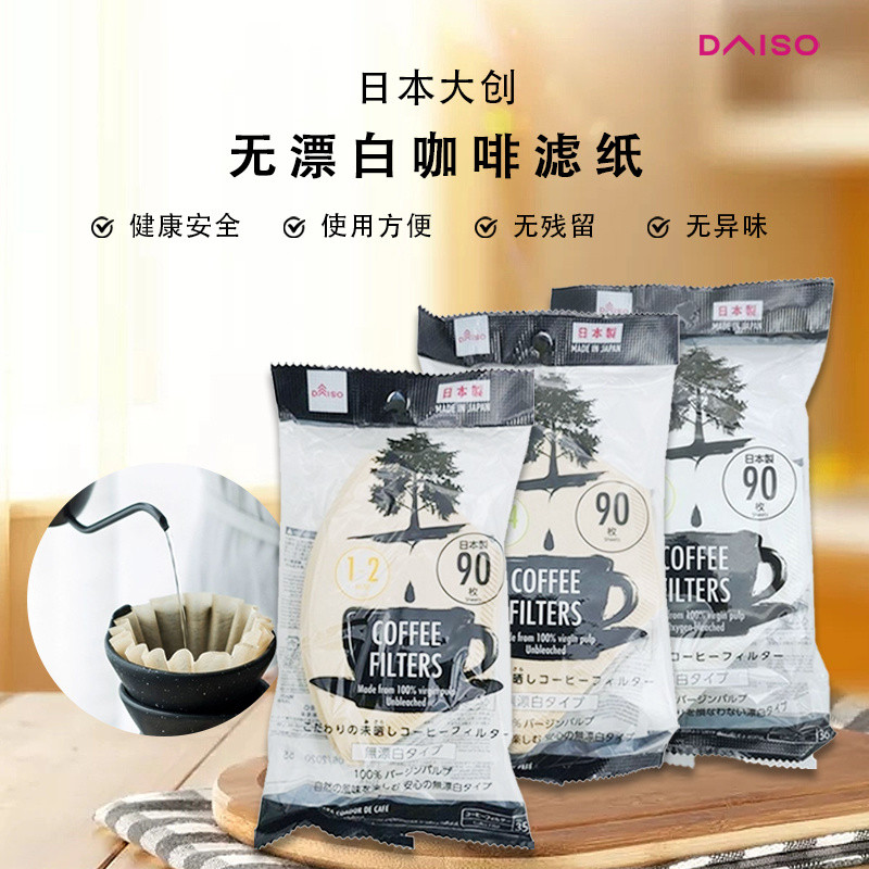 Coffee Unbleached Paper 3.27 Filter Coffee Filter Paper Original Wood ...