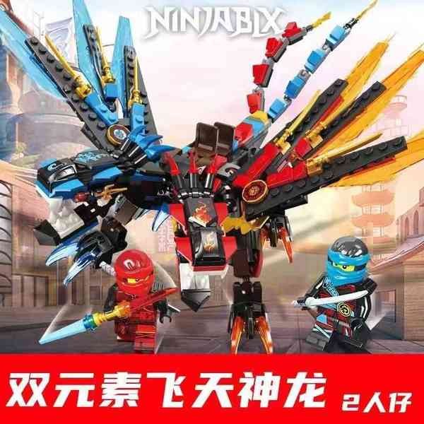 lego brick lego ninjago robot Phantom Ninja Series Ice Fire Elements ...