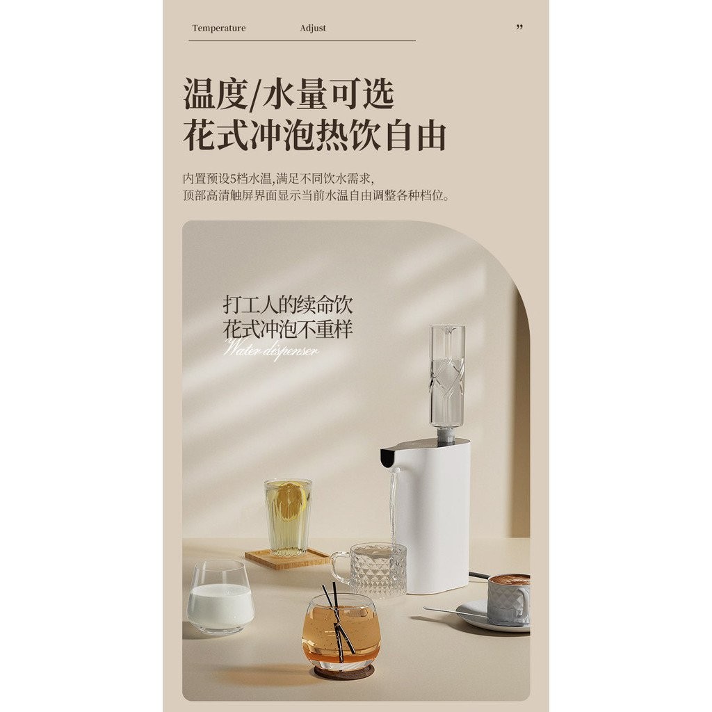 Smart Instant Hot Water Dispenser Small Portable Direct Drinking ...