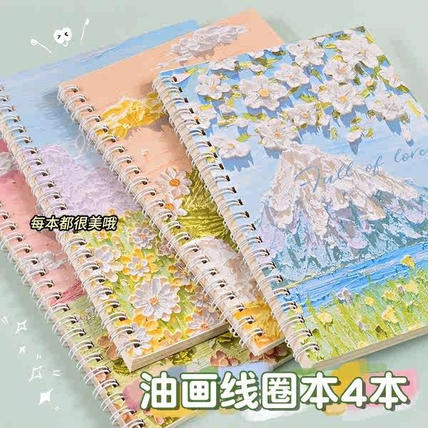 notebook aesthetic notebook grid notebook a4 Buku nota gegelung lukisan ...