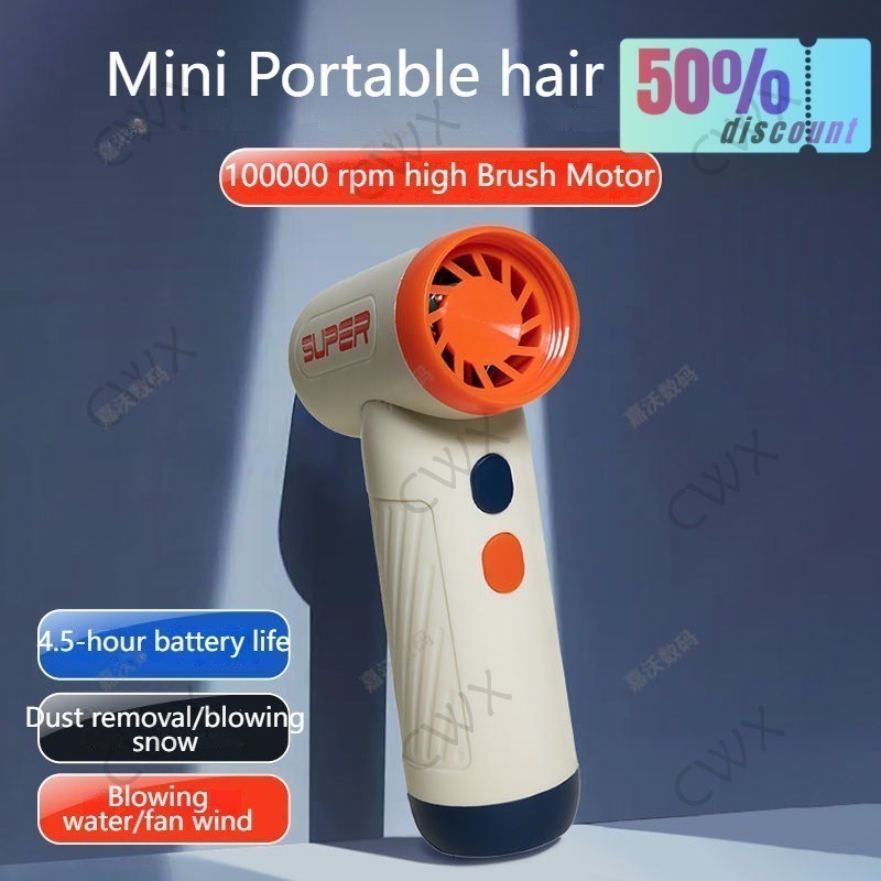 100000 RPM Violent Turbo Fan Handheld high-speed high-power hair dryer ...