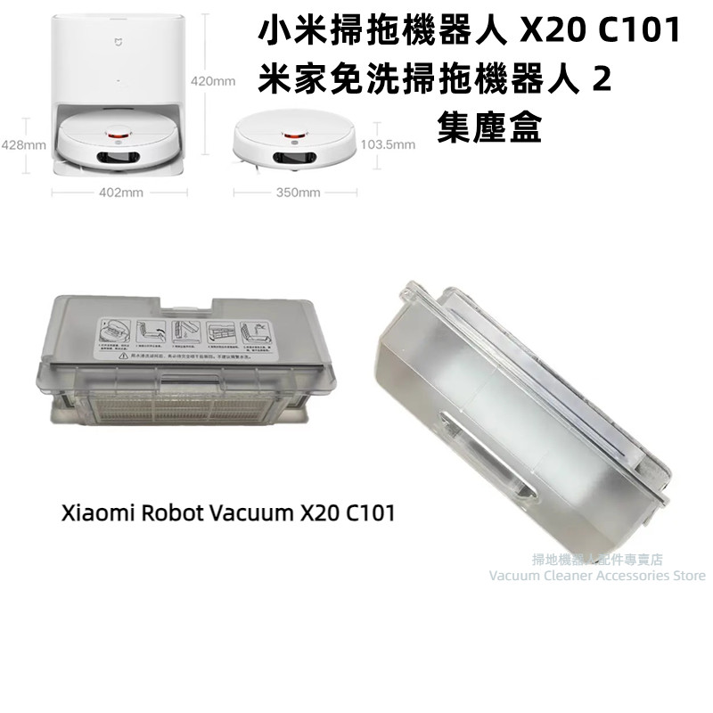Xiaomi Robot Vacuum X20 C101 Mijia Self-cleaning Robot Vacuum 2 Cleaner Accessories Dust Box ...