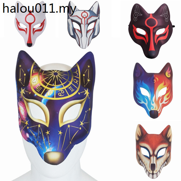 Hot Sale. Japanese Style Two-Dimensional COS Fox Mask Half-Face Adult ...