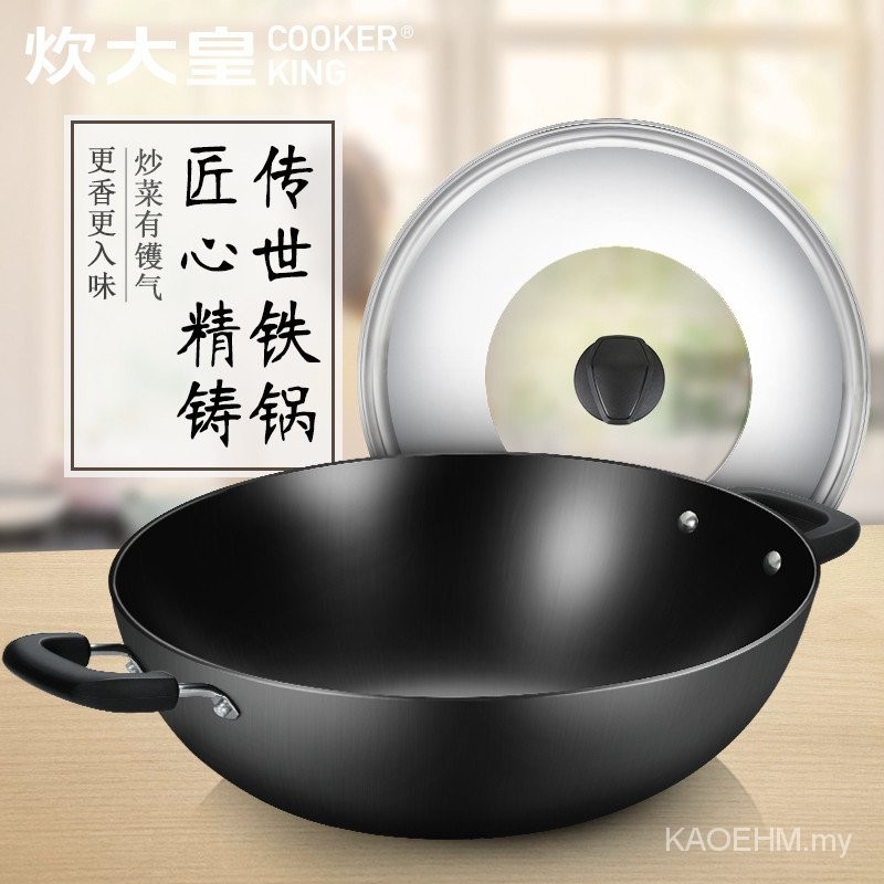 Cooking KING (COOKER KING) Double-Eared Large Iron Pan Wok Uncoated ...