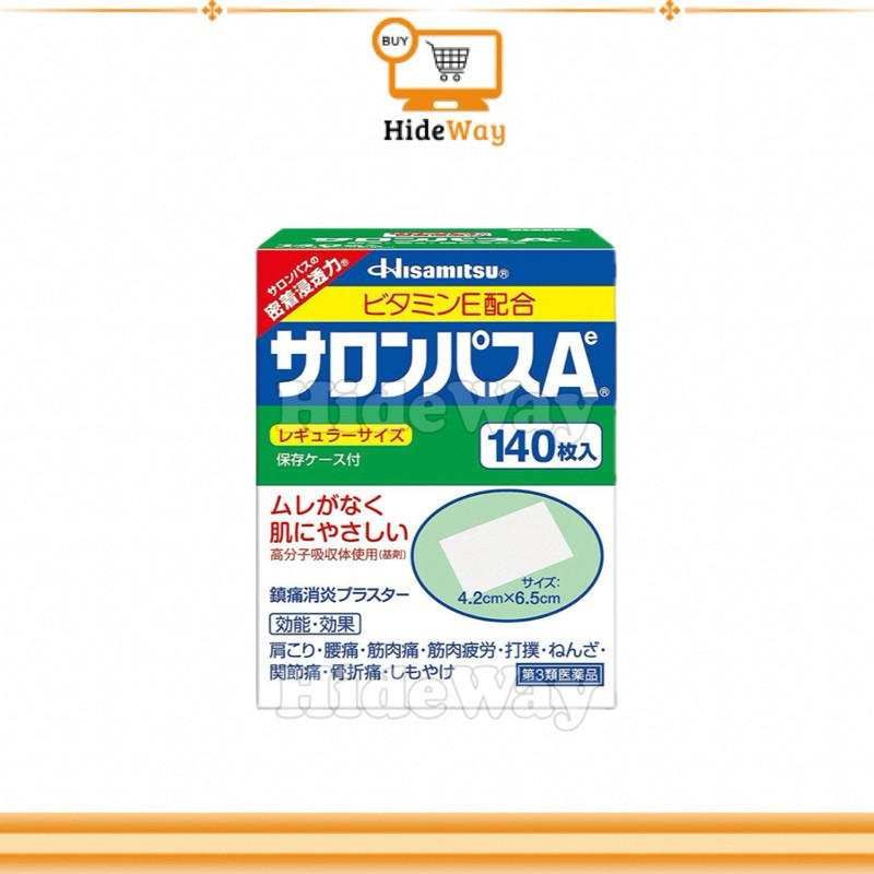 【🇯🇵Japan】Hisamitsu Salonpas Muscle Pain Relief Patches (20 Patches｜140 ...