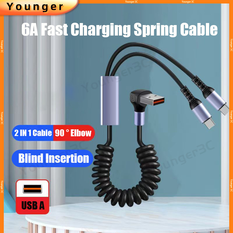 2 In 1 Blind Insertion Coiled Spring Retractable Cable 90°Stereoscopic ...