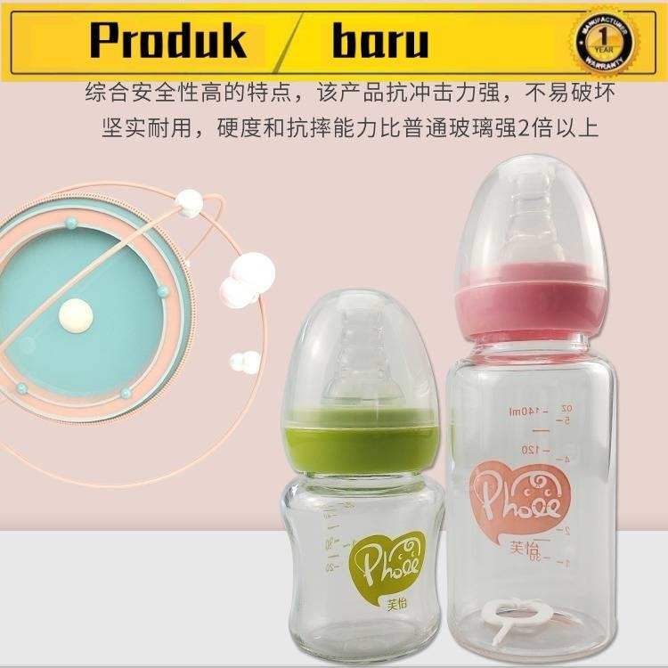 botol susu milk bottle wide neck bottle Botol Kaca Anti-jatuh Botol ...