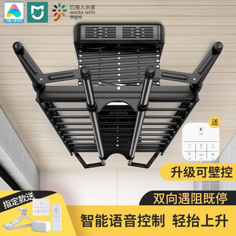 [Ready stock]Mother's Hand Electric-Drive Airer Intelligent Drying ...