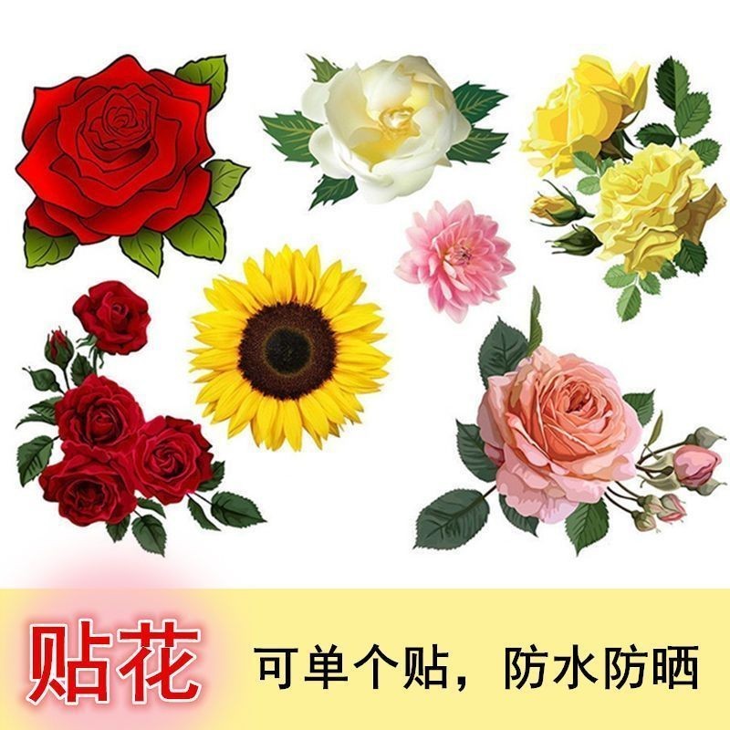 Glass Stickers Living Room Wall Defects Block Waterproof Decals Self ...