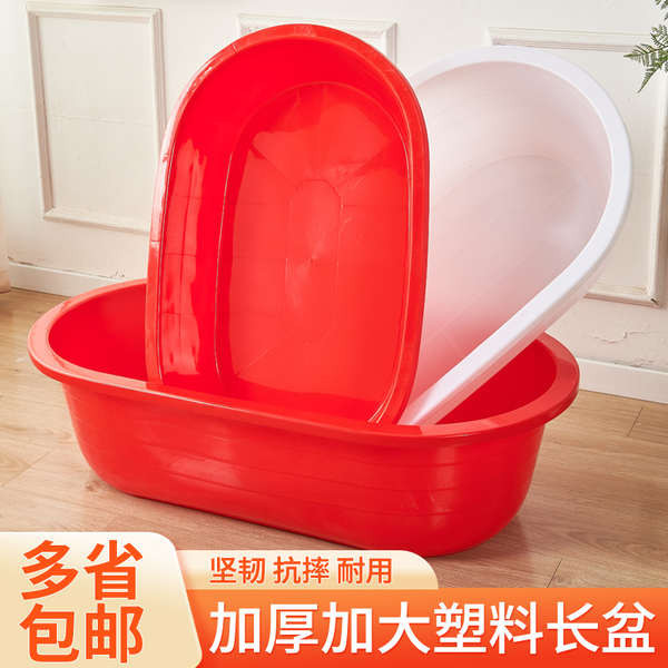 baby bath tub bekas mandi baby Plastik panjang besen tab mandi segi ...