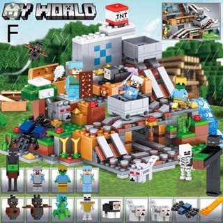 Lego MY WORLD Minecraft Garden Keeper Minifigures Sets My World ...