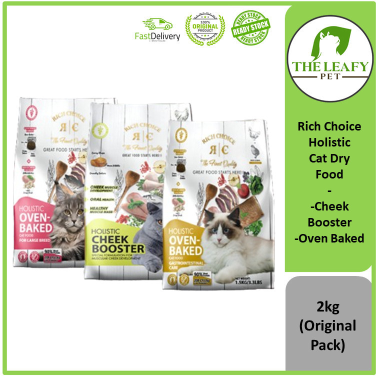Rich Choice Holistic Cat Dry Food ( Cheek Booster Chicken & Salmon ...