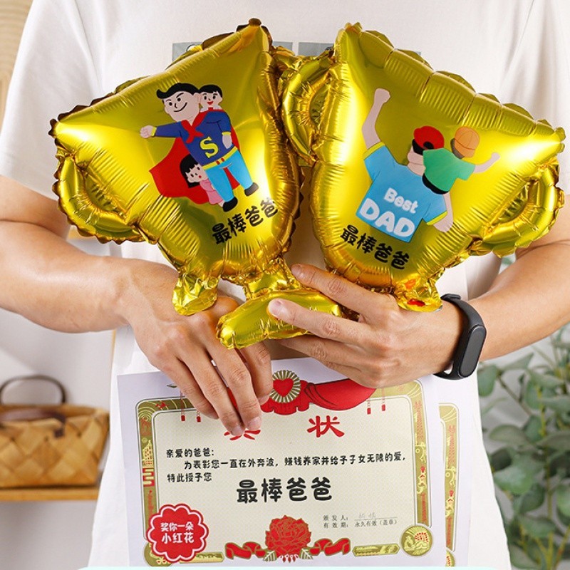Father's Day Trophy Award Balloon Small Gift for Dad Father's Day Gift ...