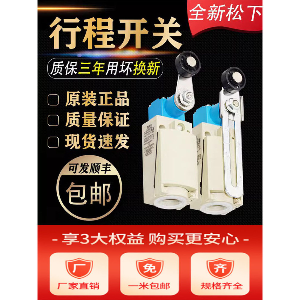 Brand New Panasonic Stroke Limit Switch Injection Molding Machine ...