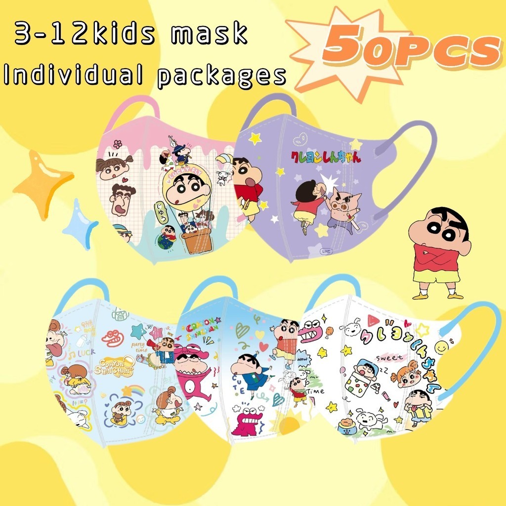 Crayon Xiaoxin Kids Mask 50PCS Independent Packaging Cartoon Anime Cute ...
