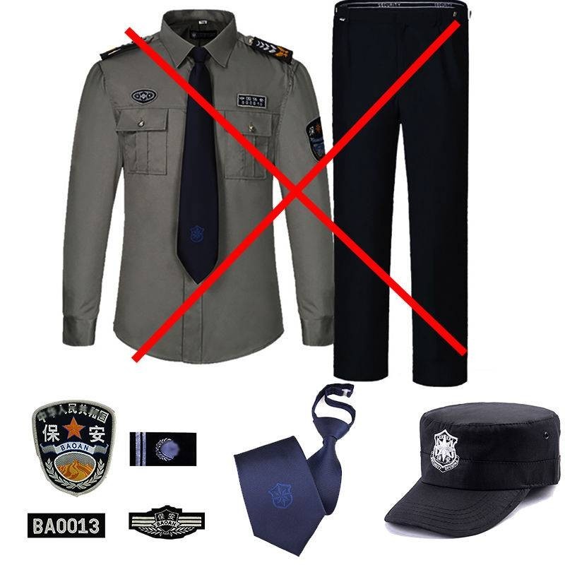 【Ready Stock】 Plus Size Security Guard Uniform 2011 New Security ...