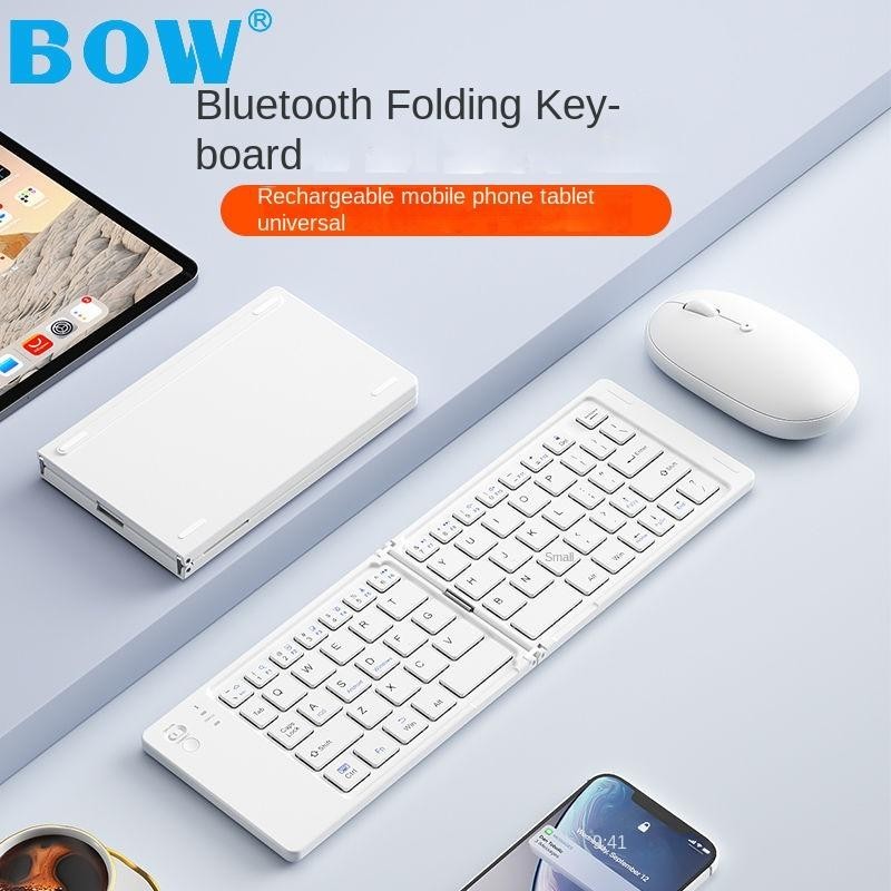 Portable light and foldable laptop ipad static charging flat wireless ...