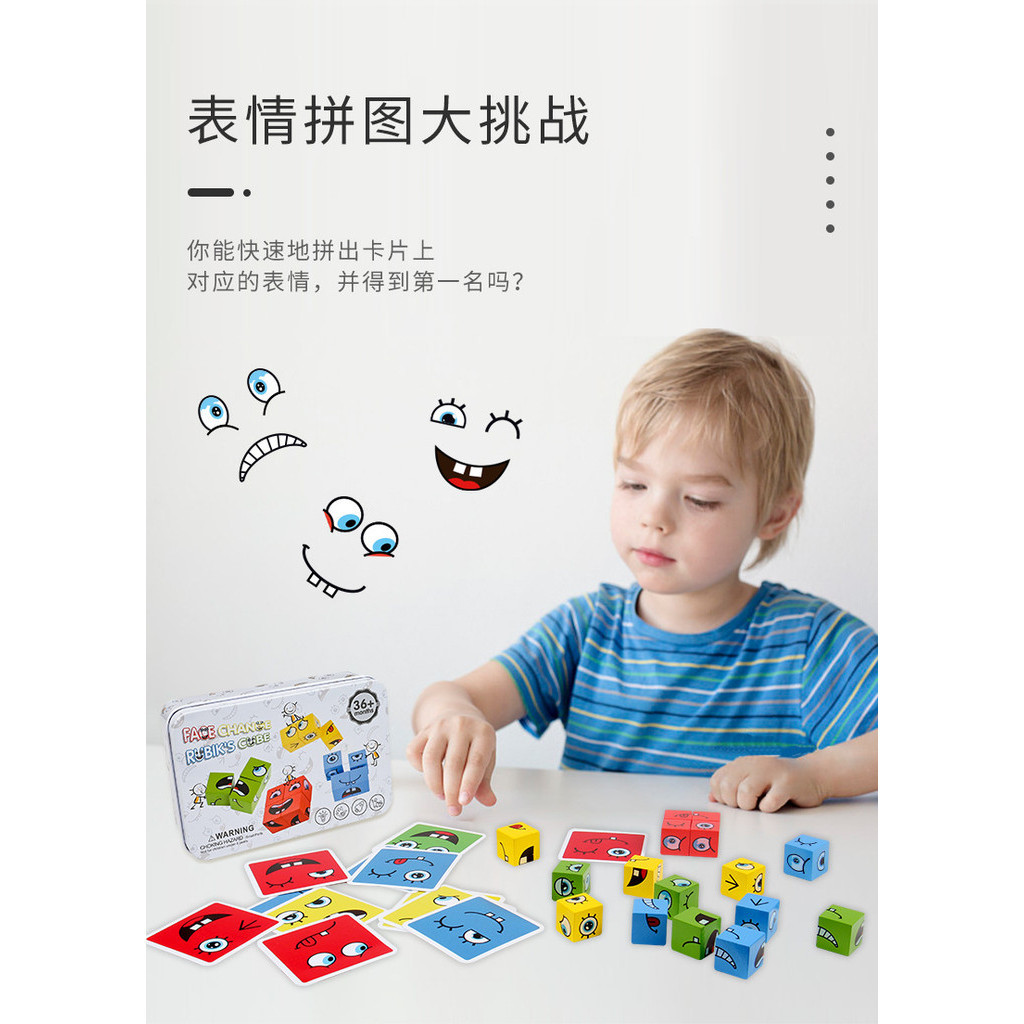 Face-changing Rubik's Toy, wooden emotional-changing Rubik's Cube ...