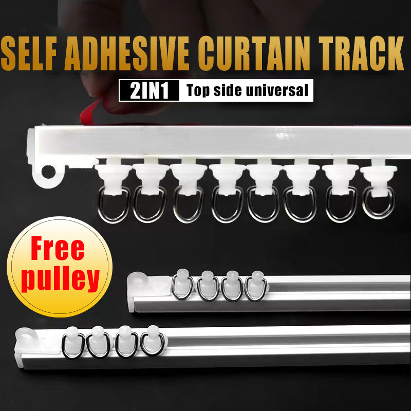 Self Adhesive Curtain Rail Track Door Blind Curtain Cabinet Window ...