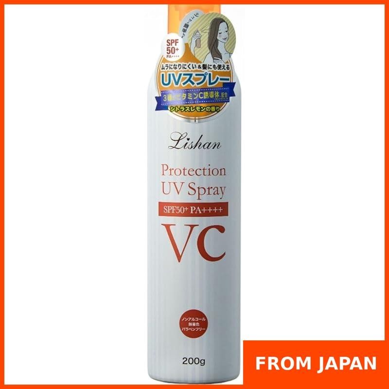 Ice Style Rishan VC UV spray with Citrus Lemon scent 200g | Shopee Malaysia