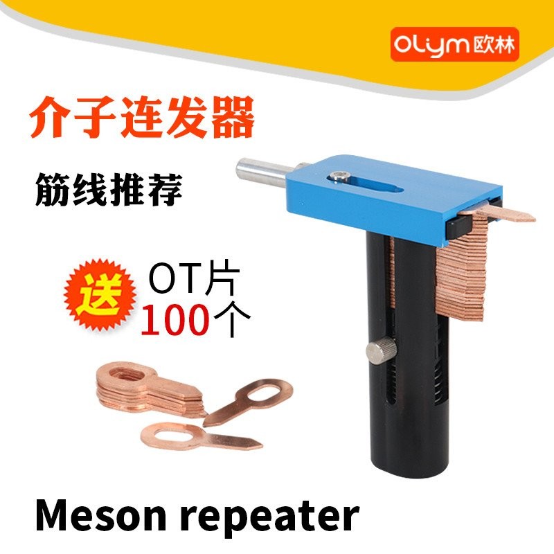 Welding Plastic Sheet Metal Depression cs Meson Burst Tool Burst Modem ...