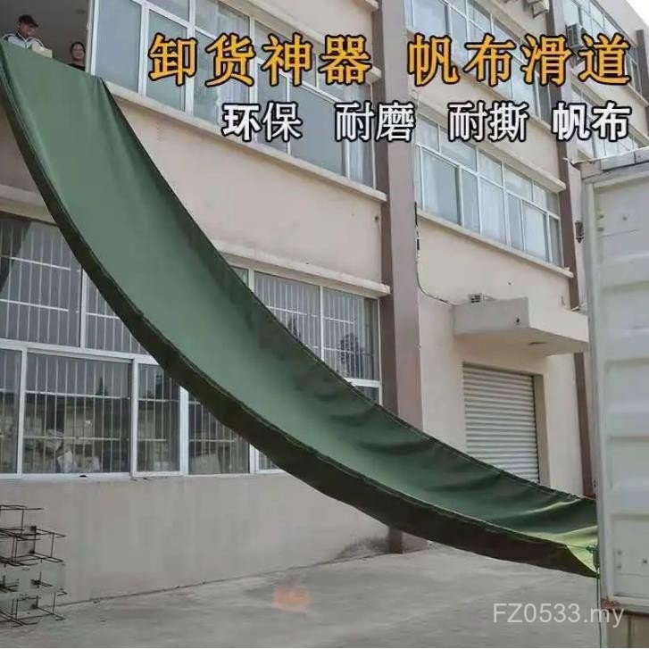 Express High-Stair Labor-Saving Unloading E-Commercial Parcel Slide ...