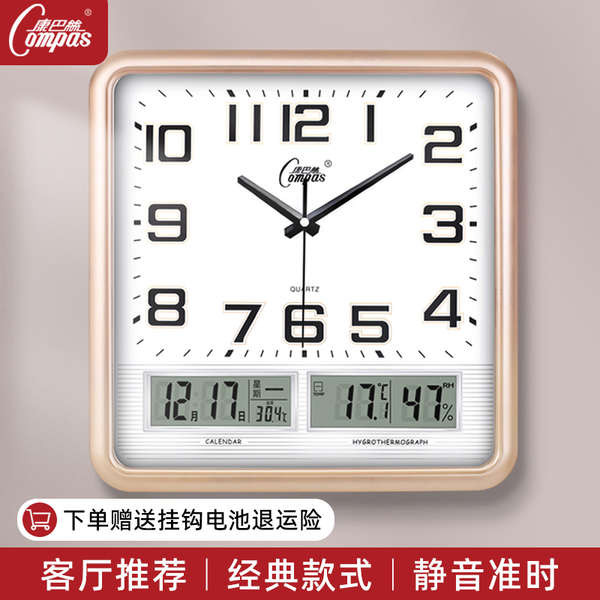 deko ruang tamu nordic wall clock Jam dinding ruang tamu Compas ...