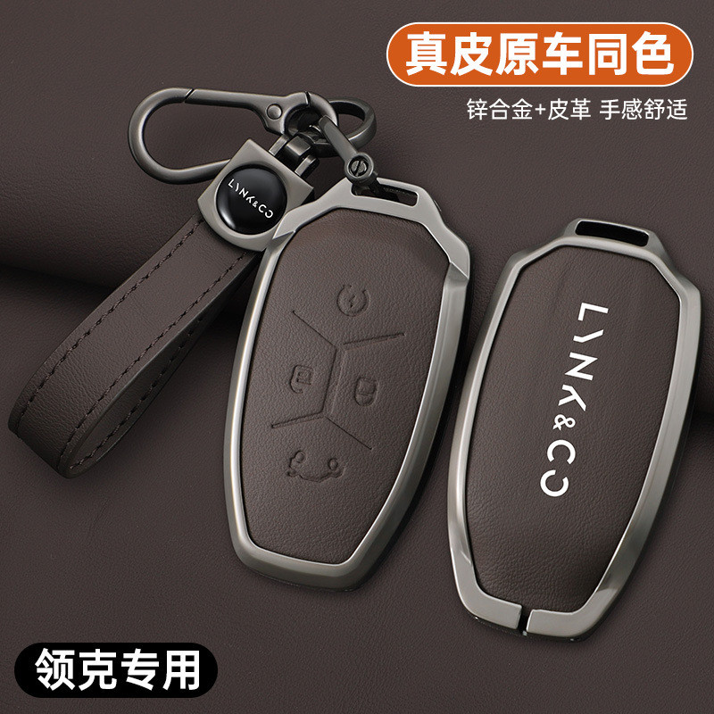 Lynk & CO LYNKCO 03 Key Cover 06 Men 01 Metal 05 Dedicated 02 New ...