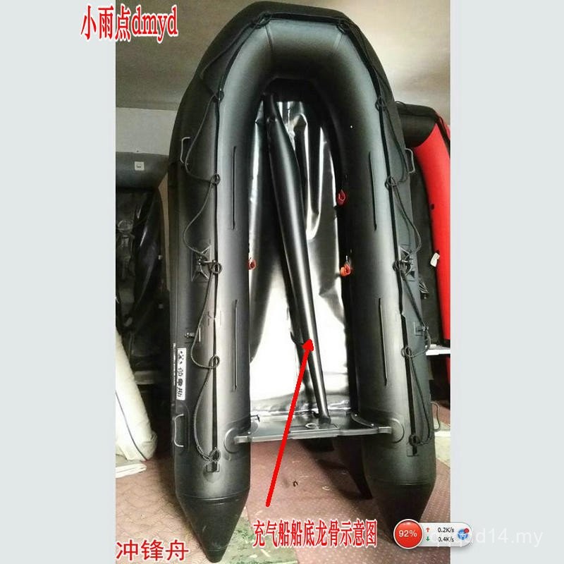 Rubber Boat Kayak Assault Boat Boat Under Boat Fishing Boat Inflatable ...