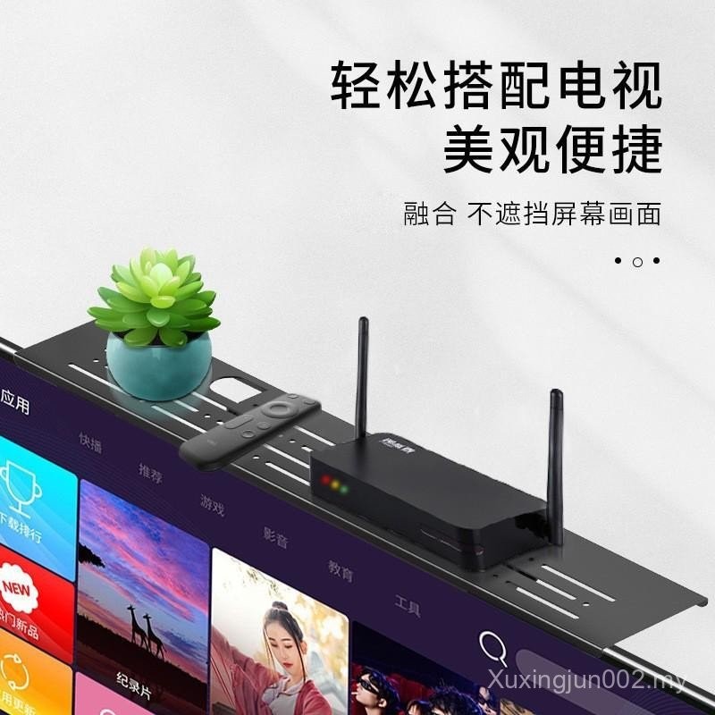 Sg TV Top Box Rack Remote Control Router Storage Box Top Perforation ...