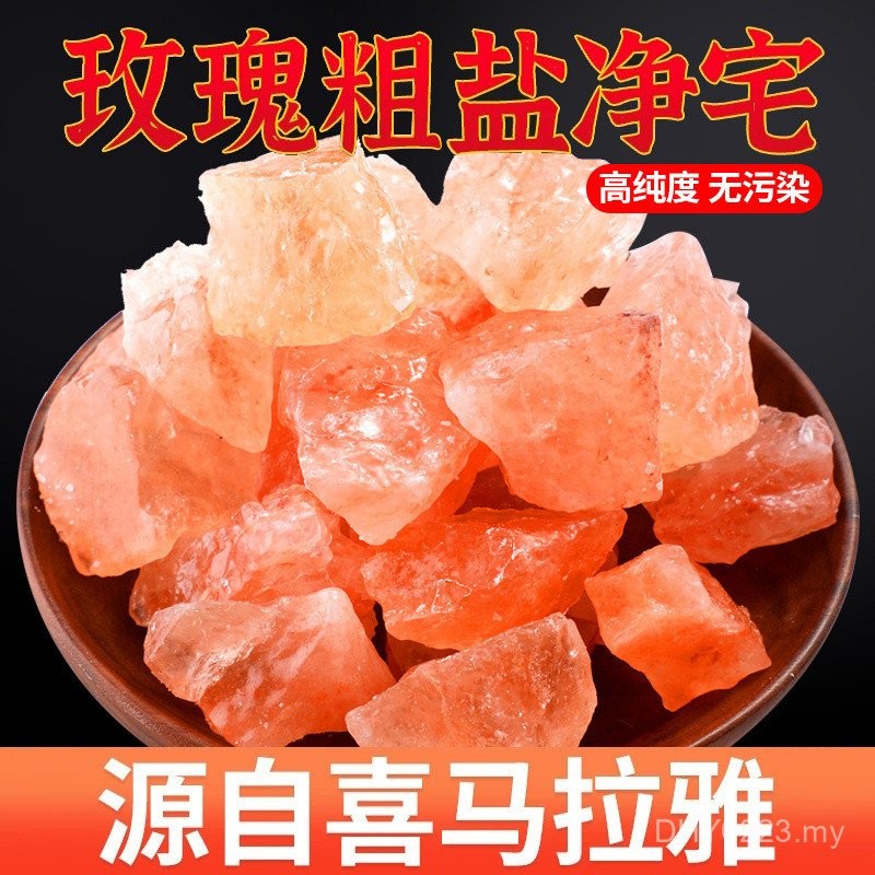 Coarse Salt Toilet Degaussing Net House Salt Salt Bag Housewarming ...