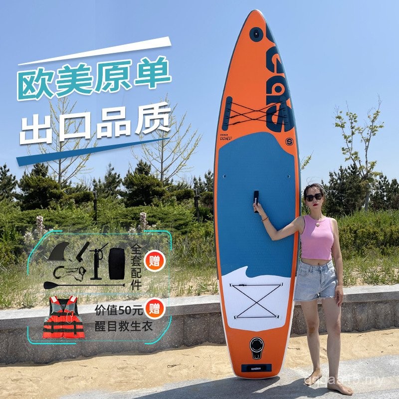 Sup Inflatable Paddle Board Standing Drifting Water Skateboard ...