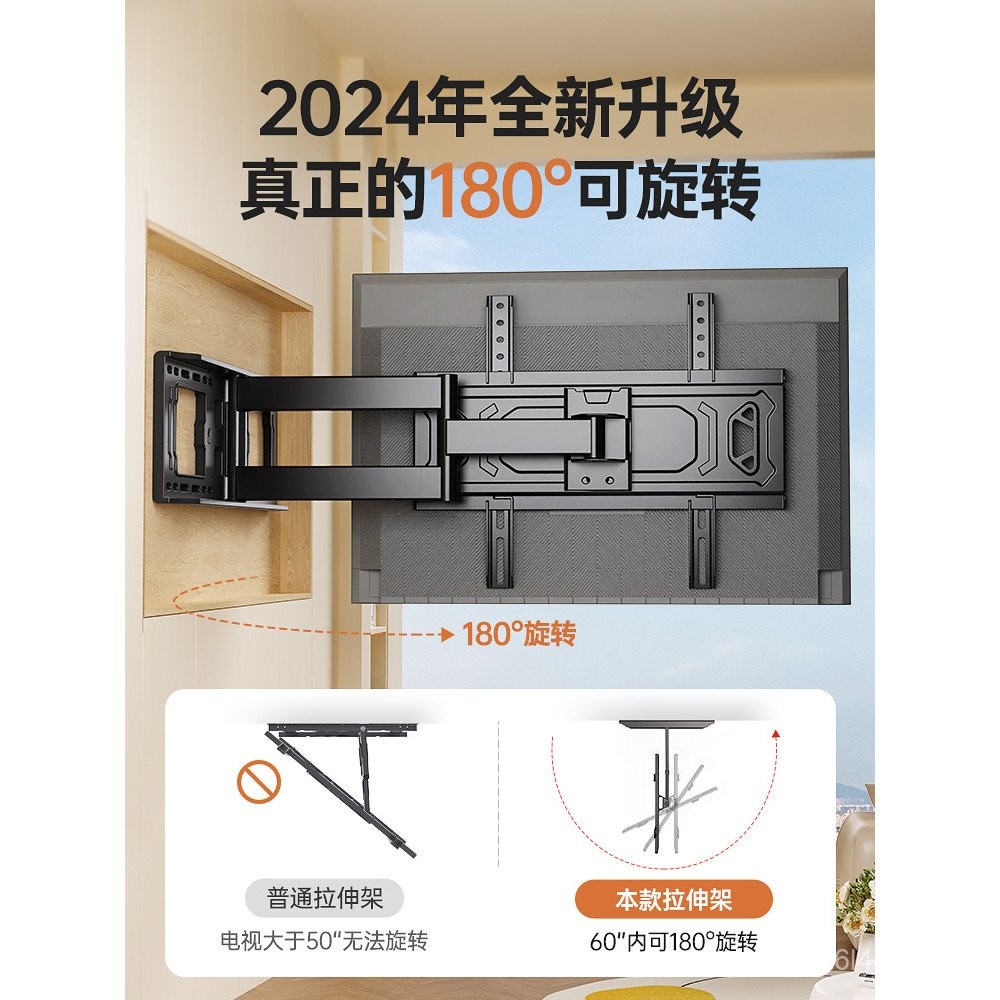 Berelastik rak gantung televisyen umum memusing pendakap lipat 90 ...