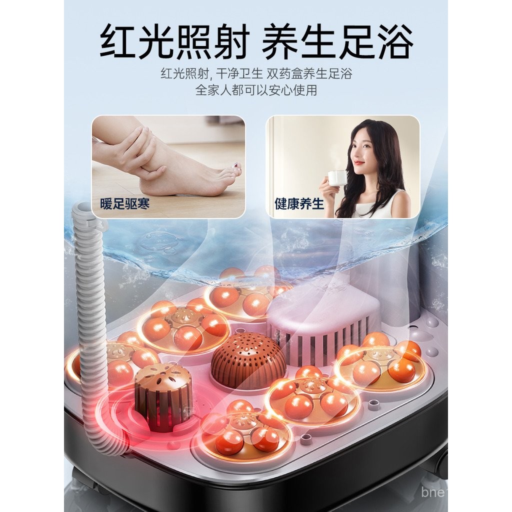 Changhong Foot Bath Automatic Electric Massage Foot Bathtub Heating ...