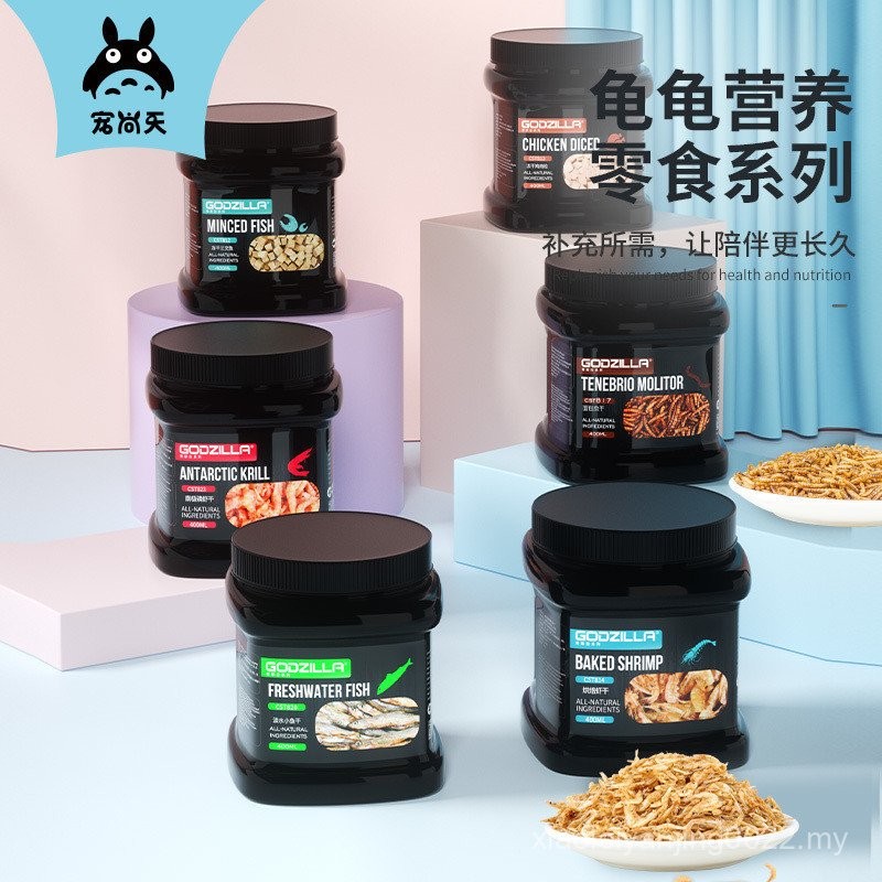 Pet Shangtian Turtle Food Dried Shrimp Fresh Water Salt-Free Dried Fish ...