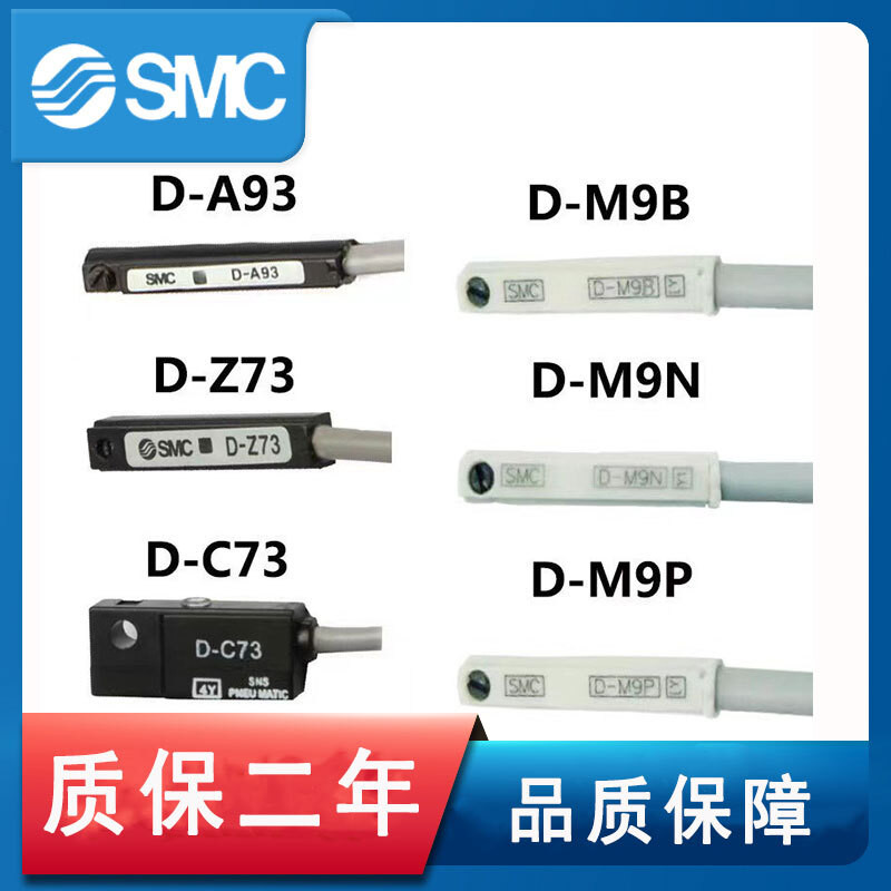 Original SMC Cylinder Magnetic Switch D-A93/D-M9B/ZC73/3C-D-M9NL-DM9N ...