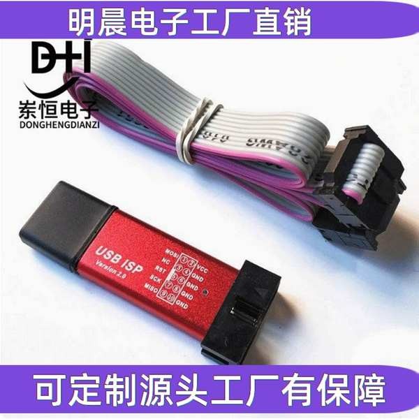 51 MCU Download Cable 51AVR USBasp Downloader USB ISP Programming ...